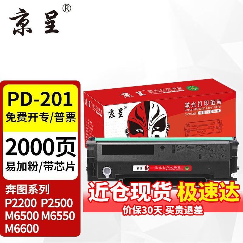 辽宁鑫宇电子有限公司_办公用品,办公耗材,计算机设备,打印机