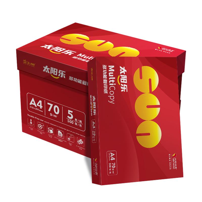 青岛金荣信办公设备有限公司-复印纸-打印纸-硒鼓