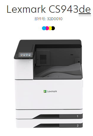 办公设备/打印机/彩色激光打印机