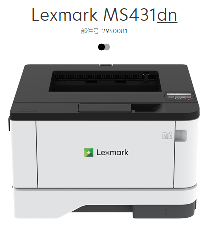 办公设备/打印机