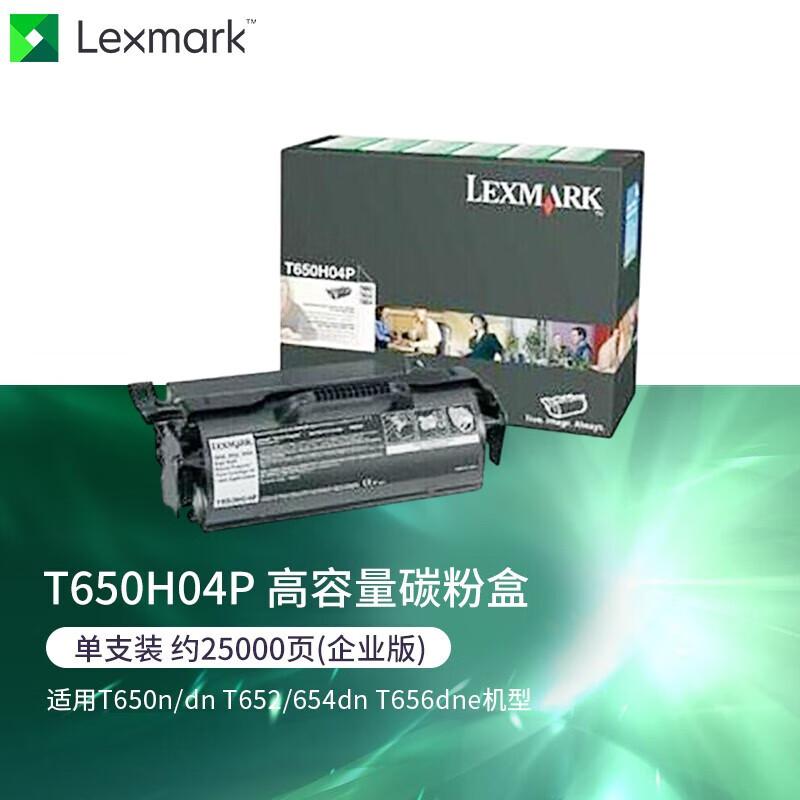 北京立思辰云盛科技有限公司 打印机|复印机